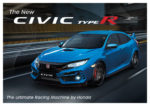 Honda Civic Type R refreshed for PH market