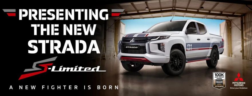 Strada GLS S-Limited: A special variant to celebrate 100,000 sales of ...